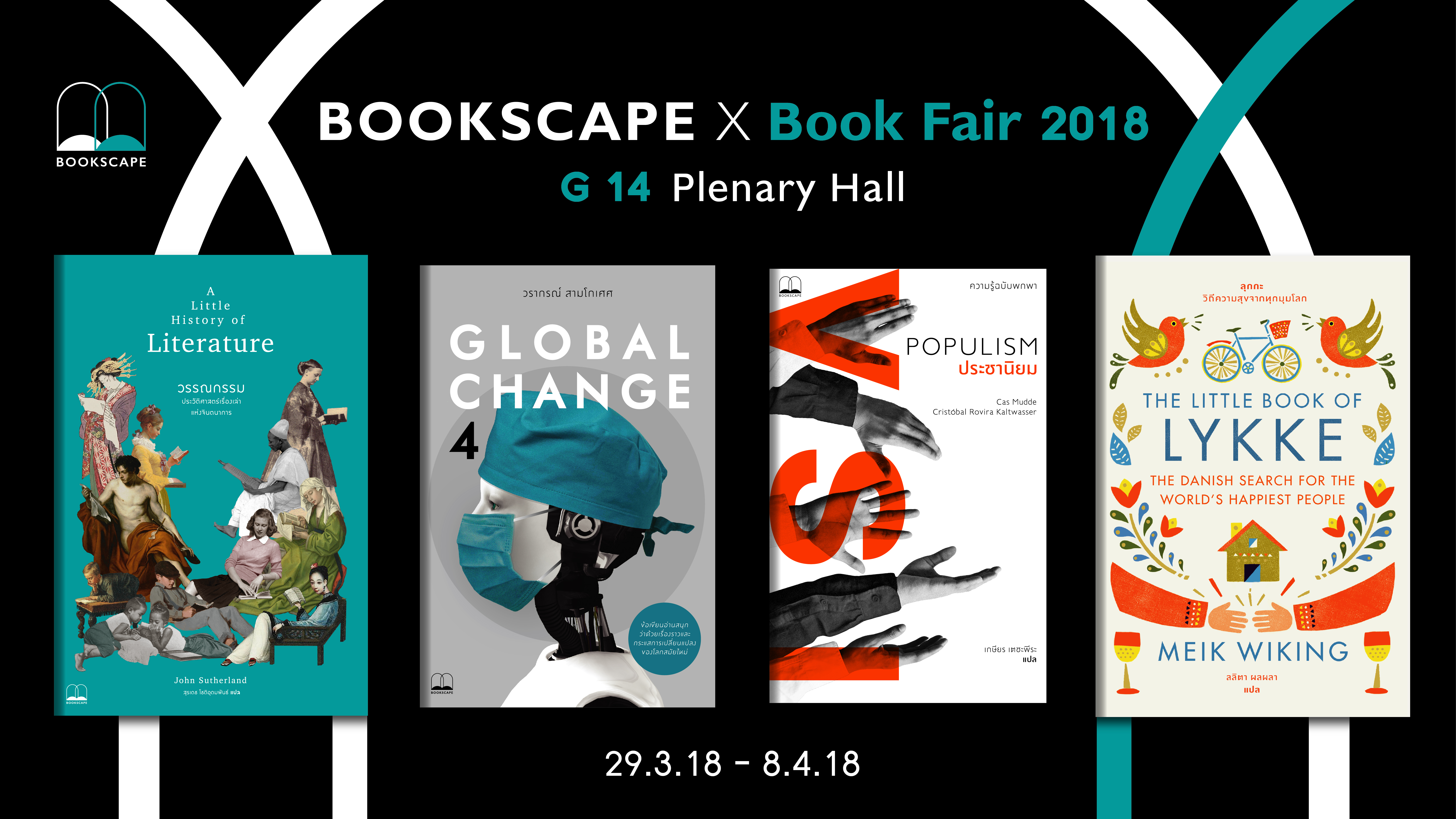 BOOKSCAPE x Book Fair 2018 - BOOKSCAPE